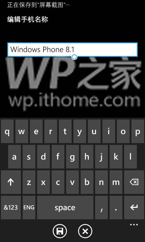 Windows Phone 8.1 GDR2 screenshots leaked in China.