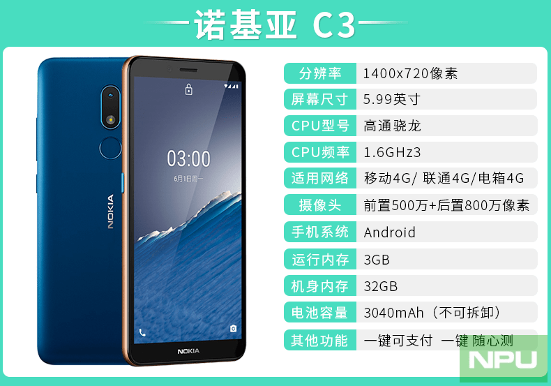 Nokia C3 official Specifications, Price (in India), Release Date, Photos